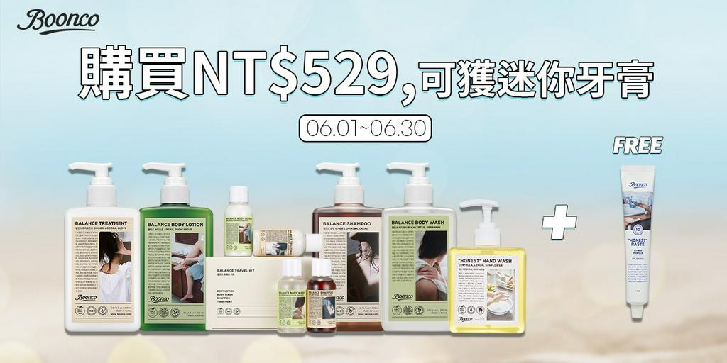 boonco_official, 線上商城 | 蝦皮購物