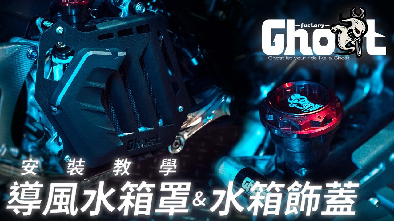Ghost Factory, 線上商店 | 蝦皮購物