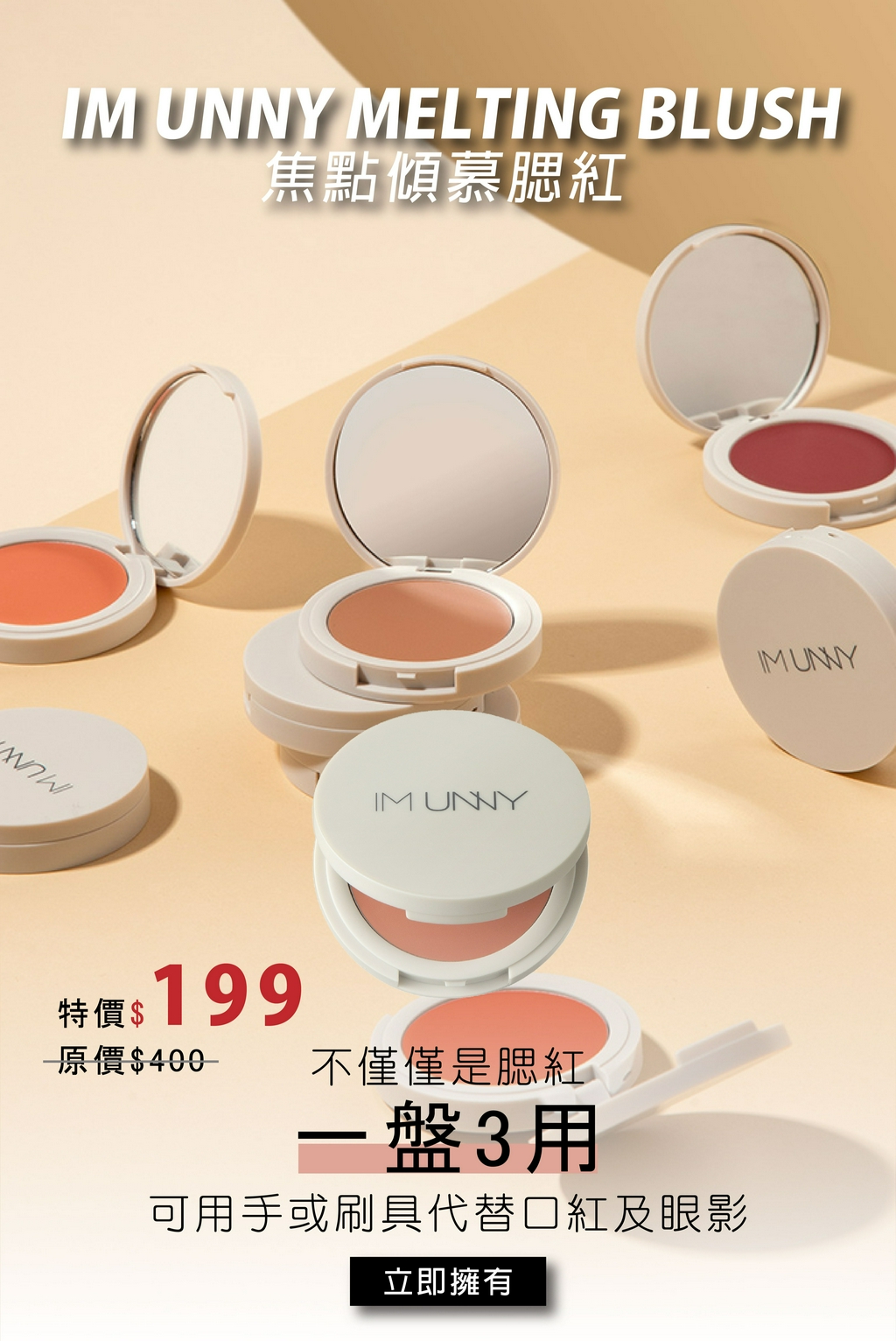 韓國 IM UNNY 官方旗艦店, 線上商店 | 蝦皮購物