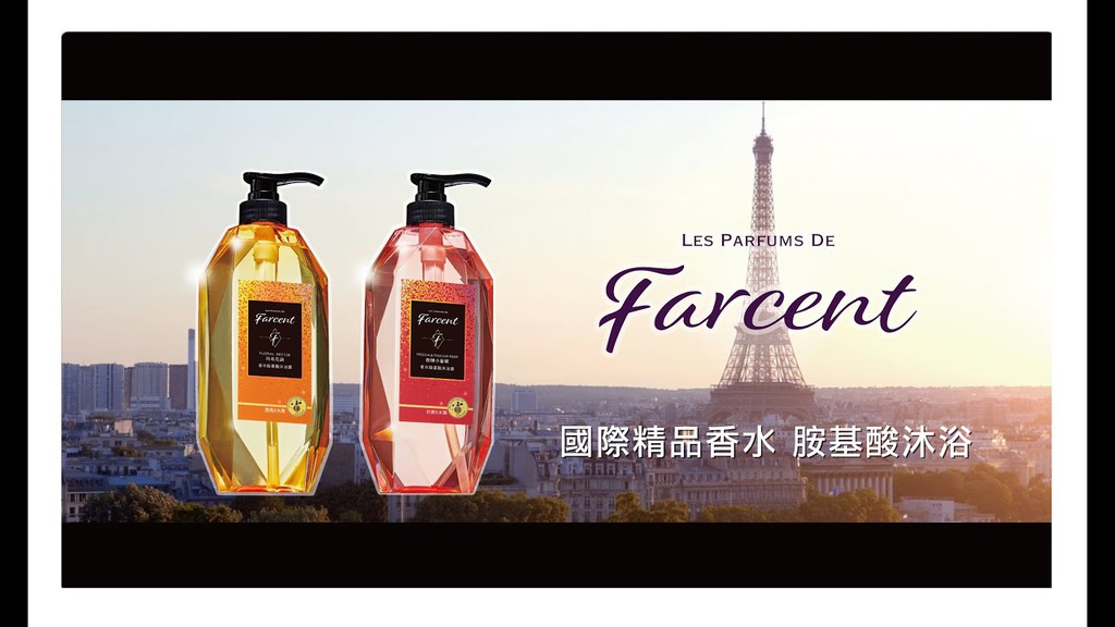 Farcent花仙子官方商城, 線上商店 | 蝦皮購物