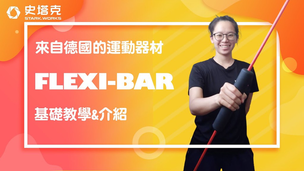 史塔克運動科學團隊, 線上商店 | 蝦皮購物