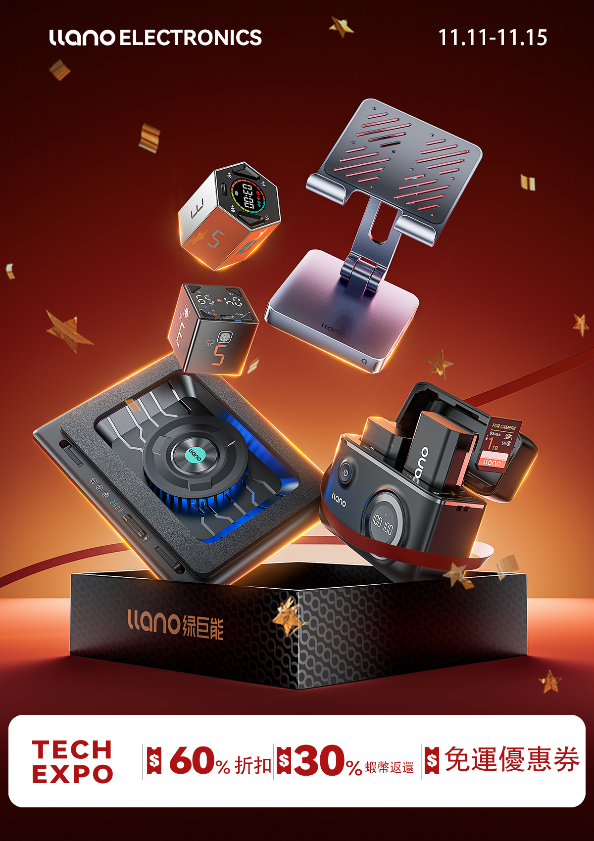 llano 綠巨能3C店, 線上商店 | 蝦皮購物