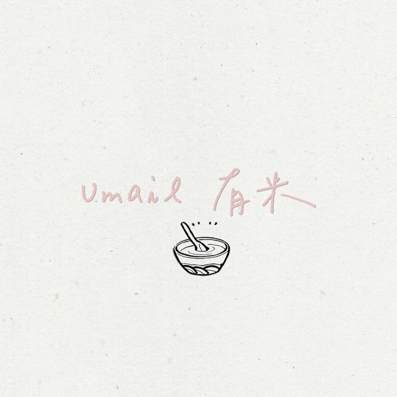 Umail 有米家居, 線上商店 | 蝦皮購物