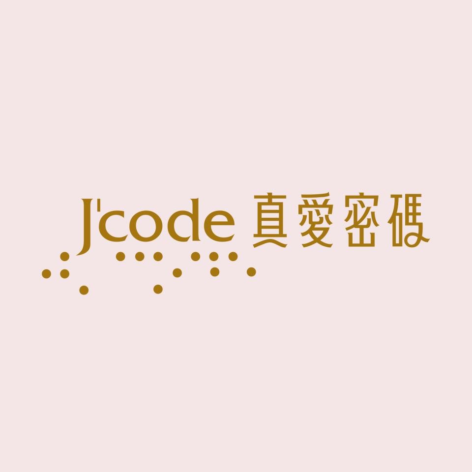 J'code 真愛密碼, 官方線上商城 | 蝦皮購物