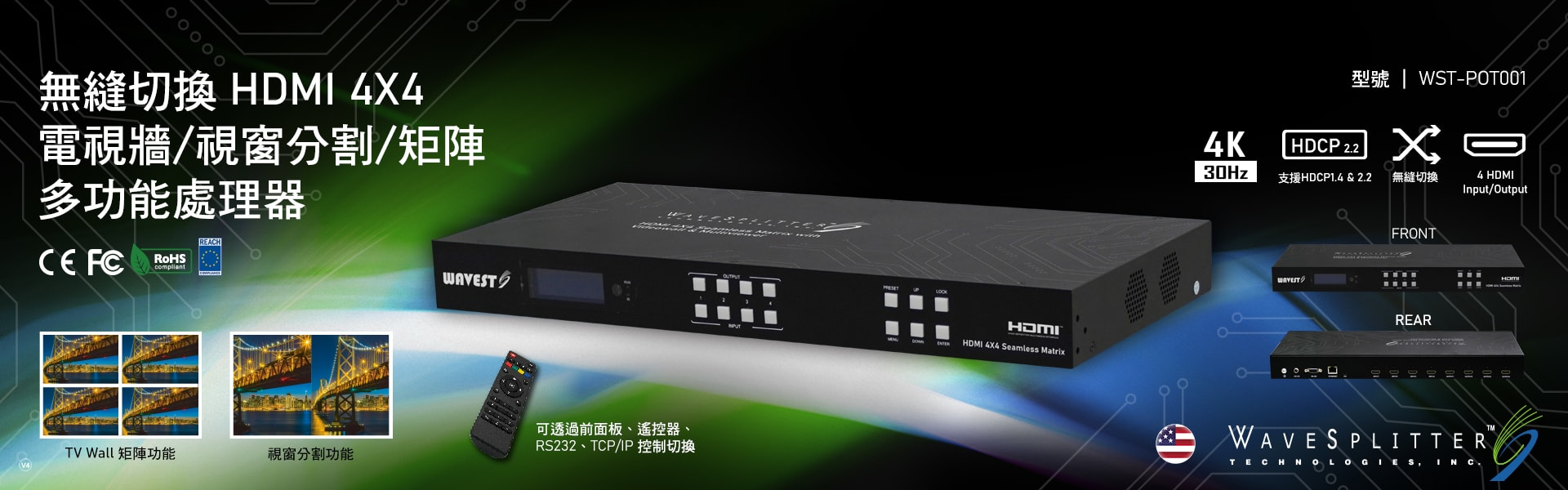 WaveSplitter 威世波 官方授權店, 線上商店 | 蝦皮購物