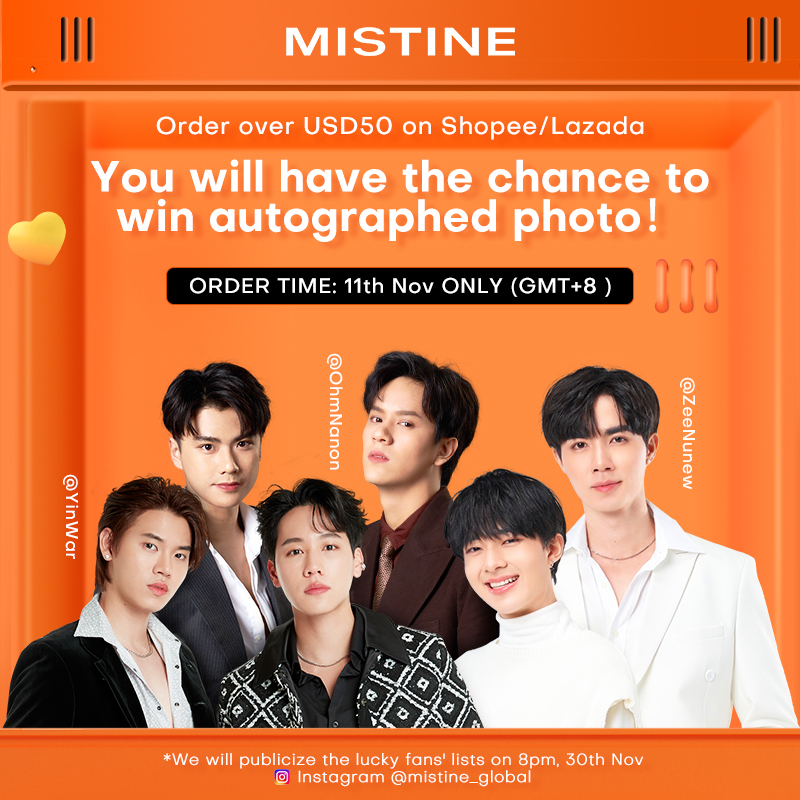 MISTINE官方旗艦店, 線上商店 | 蝦皮購物