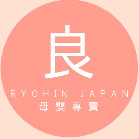 Ryohin Japan-日本直送精品專賣, 線上商店 | 蝦皮購物