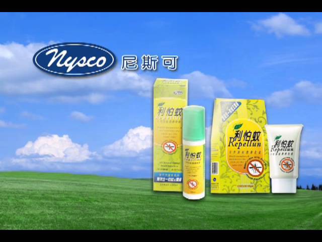 Nysco尼斯可健康生活館, 線上商店 | 蝦皮購物
