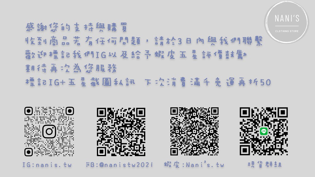 Rina.space, 線上商店 | 蝦皮購物