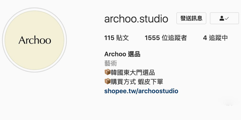 Archoo studio, 線上商店 | 蝦皮購物