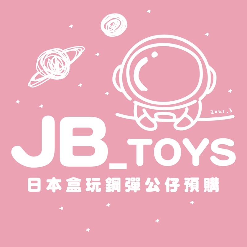 JB_TOYS日本預購代購｜公仔PVC ｜動漫周邊｜日本商品代購, 線上商店 | 蝦皮購物