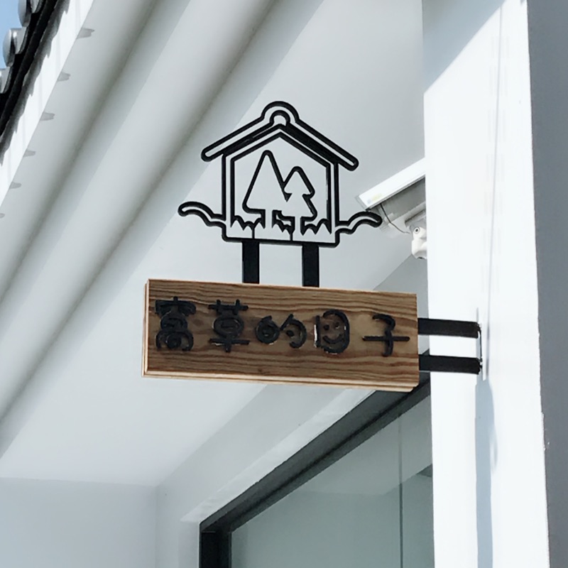 sewey, 線上商店 | 蝦皮購物
