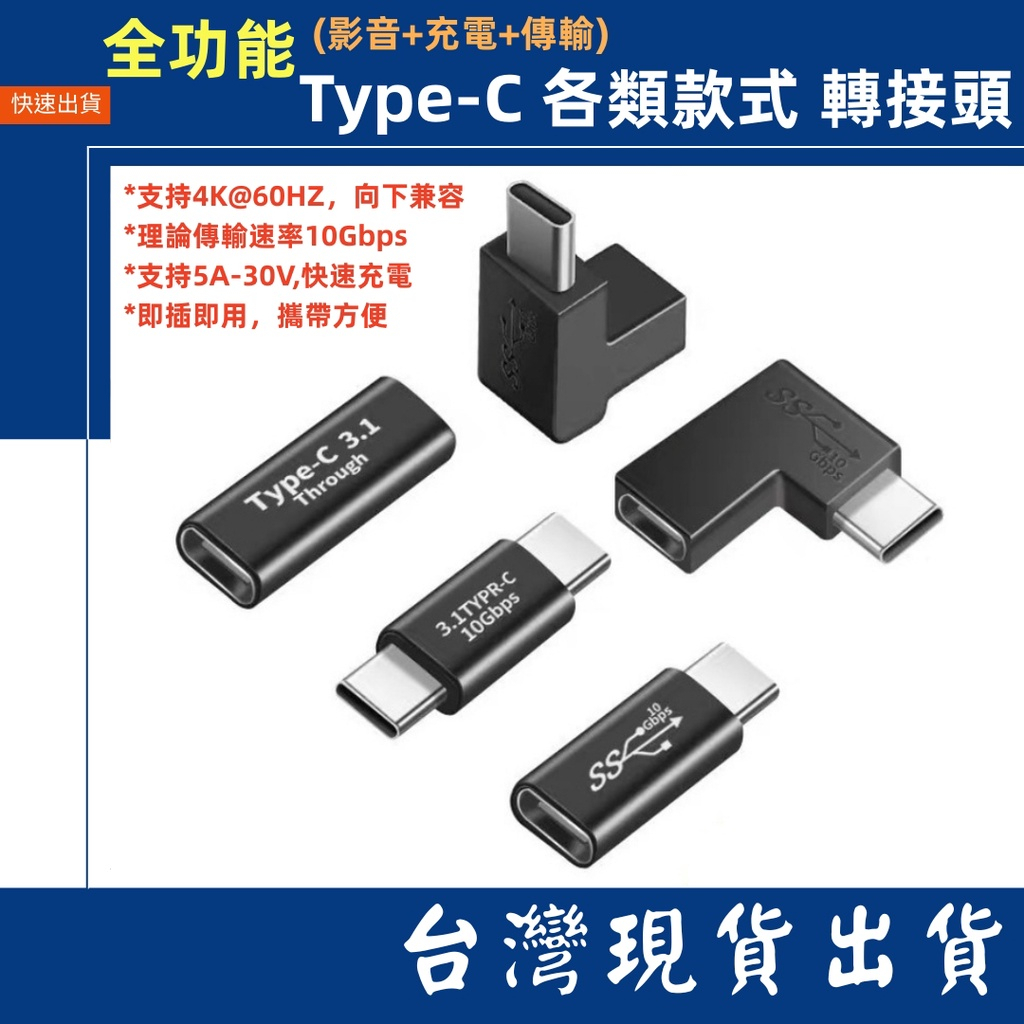 3cNo.1Shop, 線上商店 | 蝦皮購物