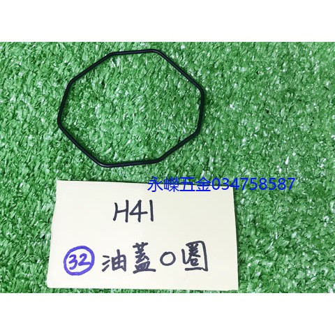 永嶸五金♾, 線上商店 | 蝦皮購物