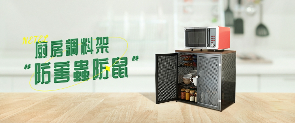 NETEL Life Store, 線上商店 | 蝦皮購物