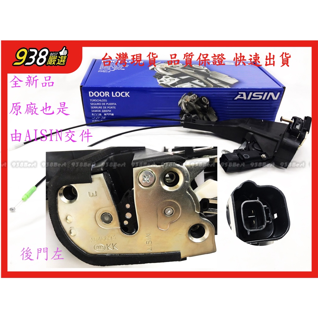 938嚴選, 線上商店 | 蝦皮購物