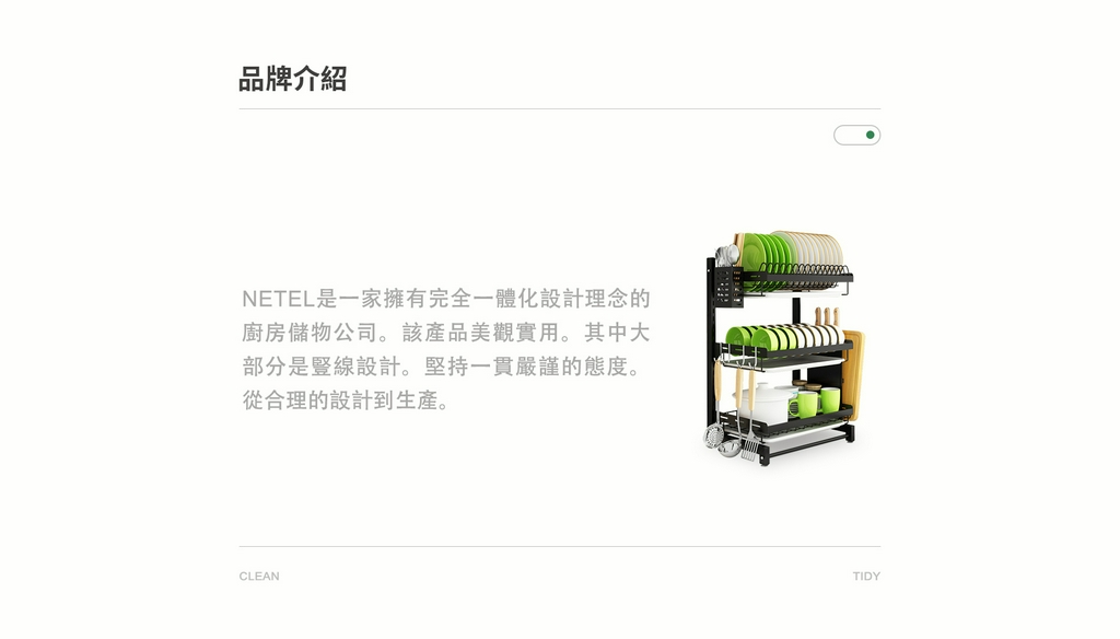 NETEL Life Store, 線上商店 | 蝦皮購物