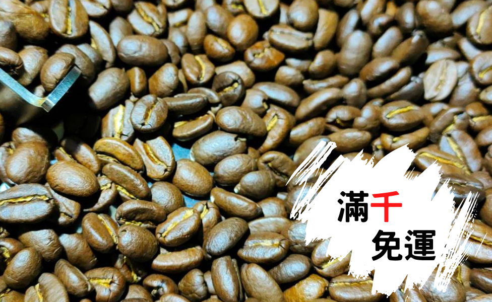 咖啡路徑Coffee path, 線上商店 | 蝦皮購物