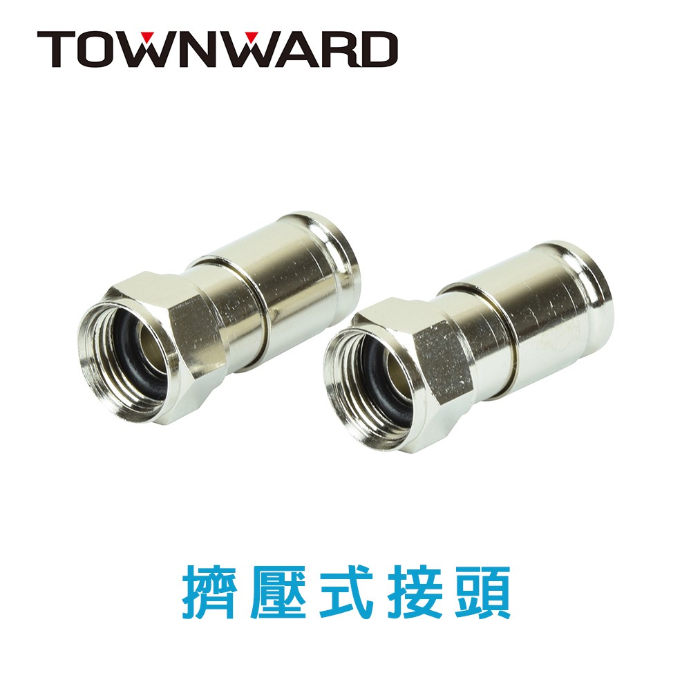 TOWNWARD 大城科技官方數位館, 線上商店 | 蝦皮購物