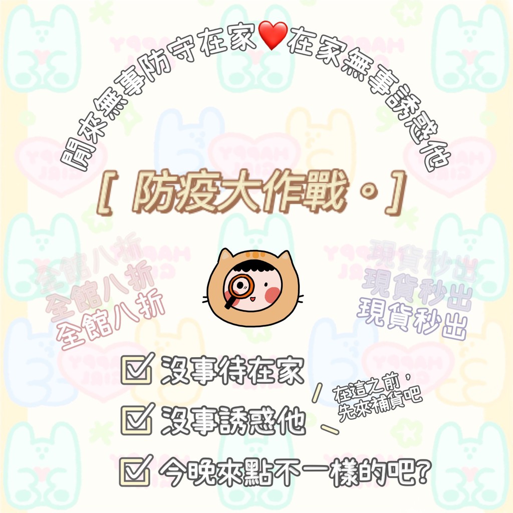 Little Lust 👅現貨出清, 線上商店 | 蝦皮購物