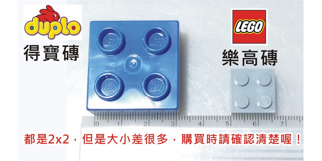 正版樂高★LEGO/DUPLO零件專賣★, 線上商店 | 蝦皮購物