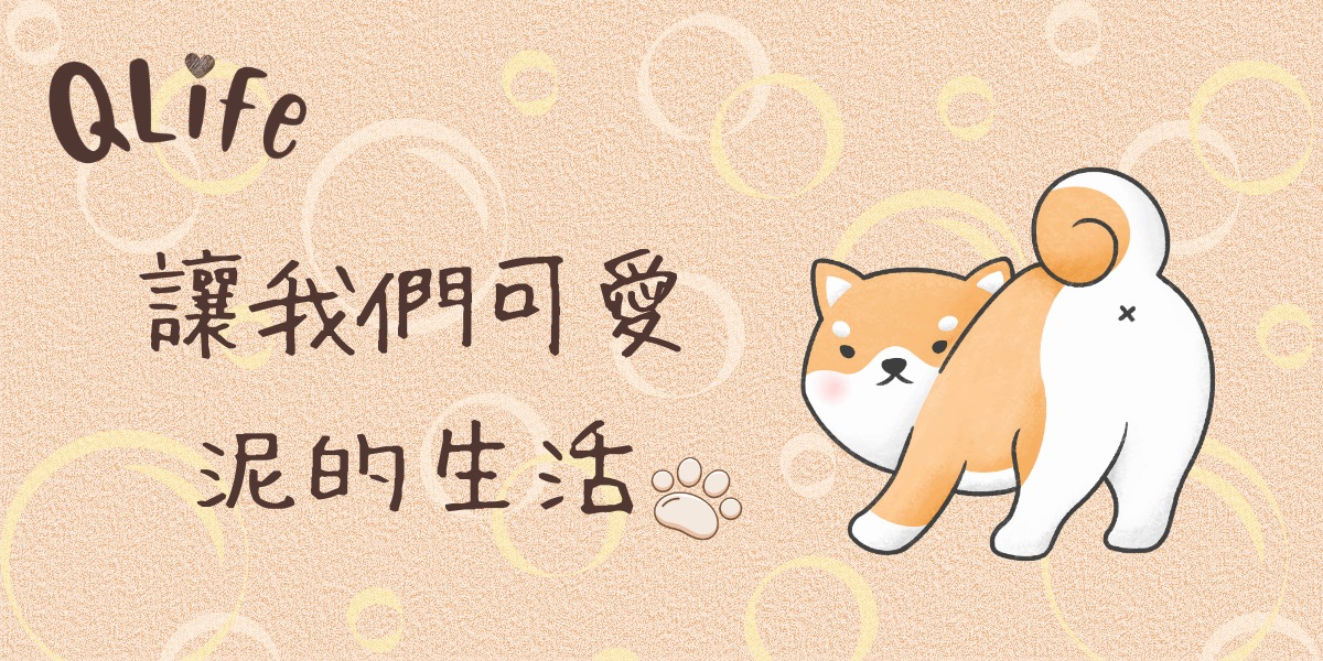 qlife_shop, 線上商店 | 蝦皮購物