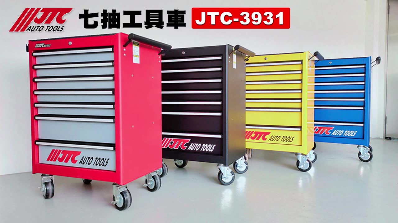 JTC經銷商【小楊汽機車工具】超商滿898免運 👉量多購買可私訊詢問有無優惠價, 線上商店 | 蝦皮購物