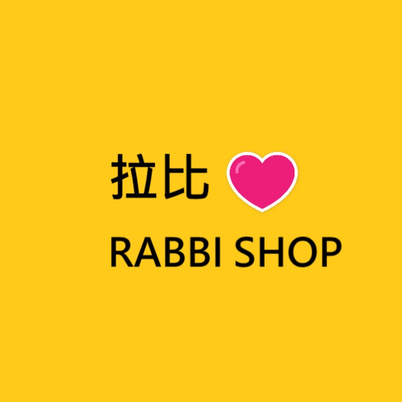 拉比選物 Rabbi shop, 線上商店 | 蝦皮購物