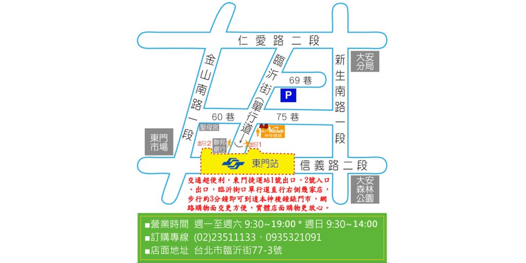 《神梭鐘錶-實體店面》, 線上商店 | 蝦皮購物