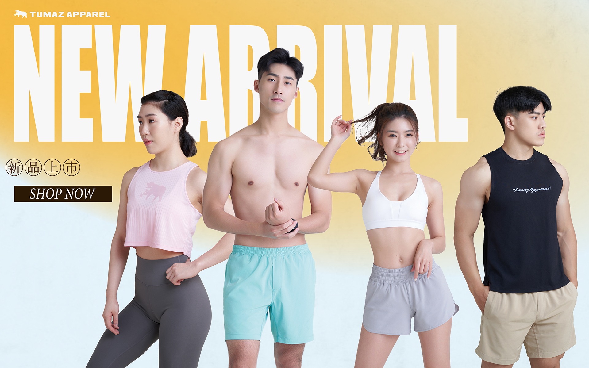 Tumaz Apparel, 官方線上商城 | 蝦皮購物