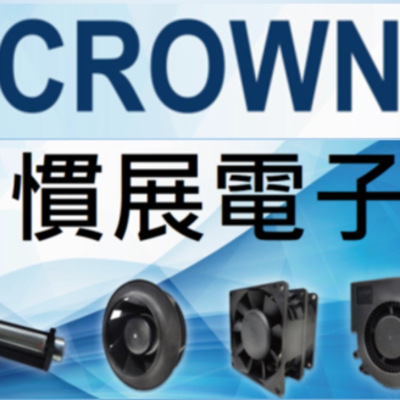 台灣慣展電子有限公司 CROWN Electronics, 線上商店 | 蝦皮購物