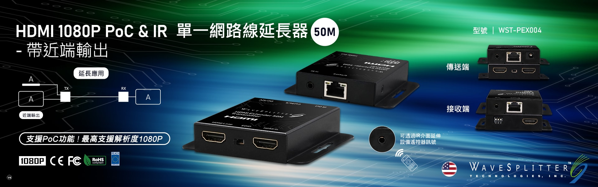 WaveSplitter 威世波 官方授權店, 線上商店 | 蝦皮購物