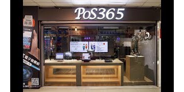 POS 365｜POS機1年保固｜系統終身免費, 線上商店 | 蝦皮購物