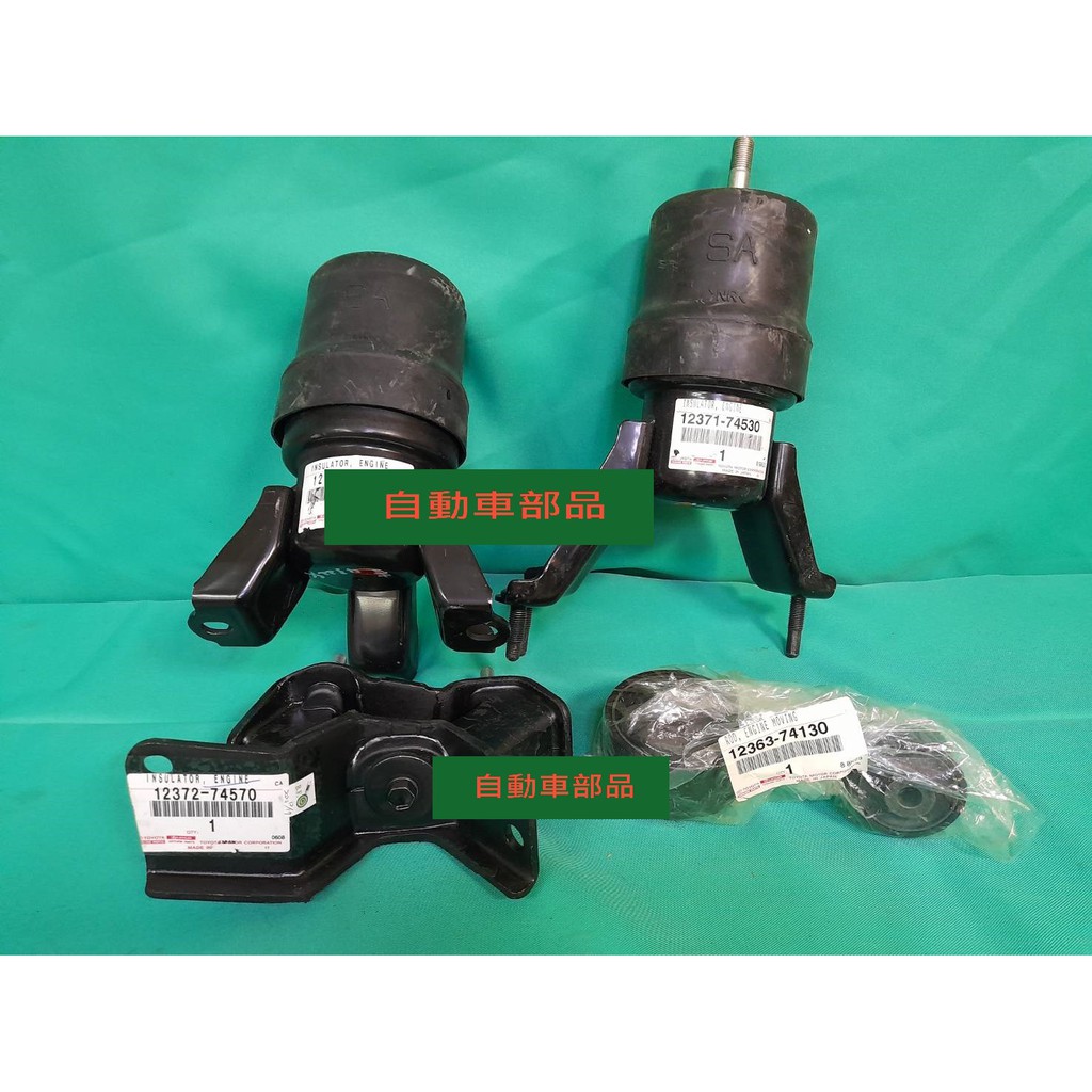 汽車零件專家, 線上商店 | 蝦皮購物