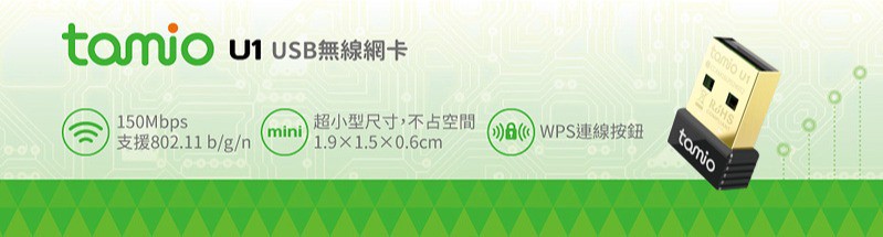 tamio 塔米歐官方旗艦店, 線上商城 | 蝦皮購物