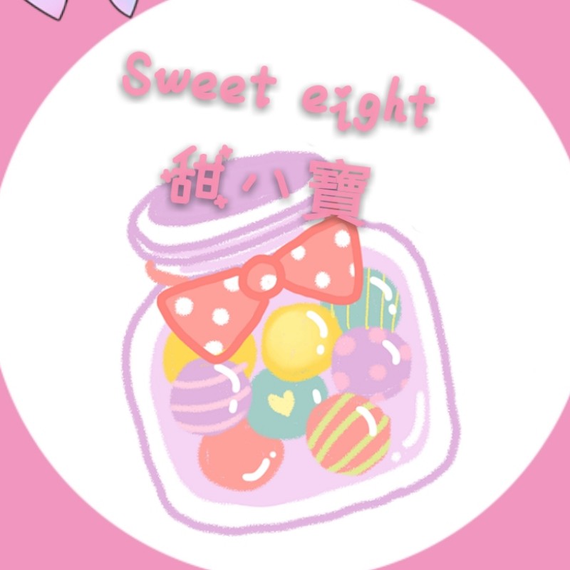 sweeteight, 線上商店 | 蝦皮購物