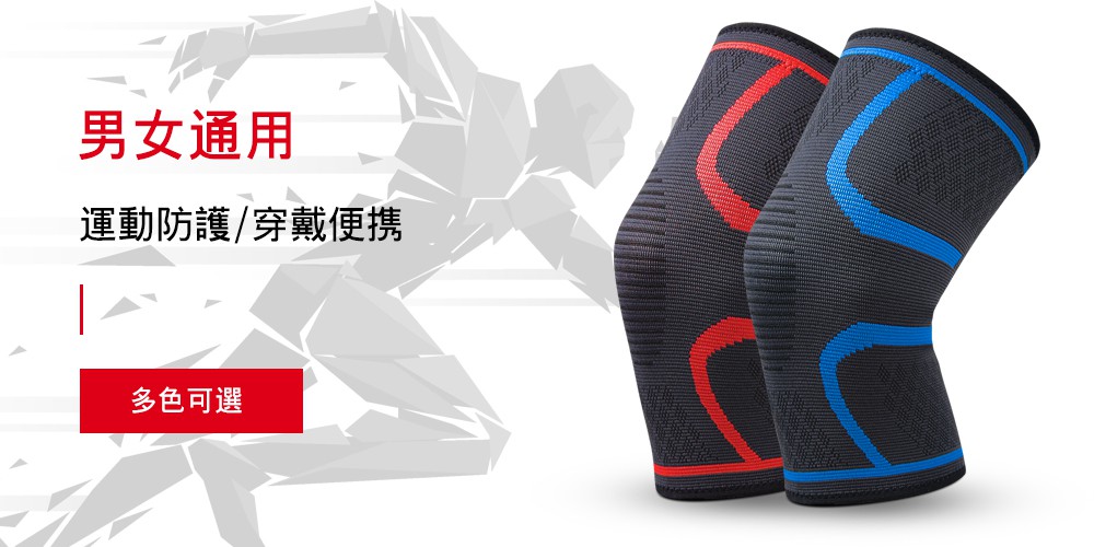 SKANG DUKE思坎格杜克運動官方店, 線上商店 | 蝦皮購物