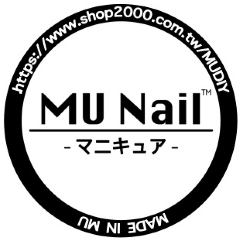 MU Nail 美甲一家人, 線上商店 | 蝦皮購物
