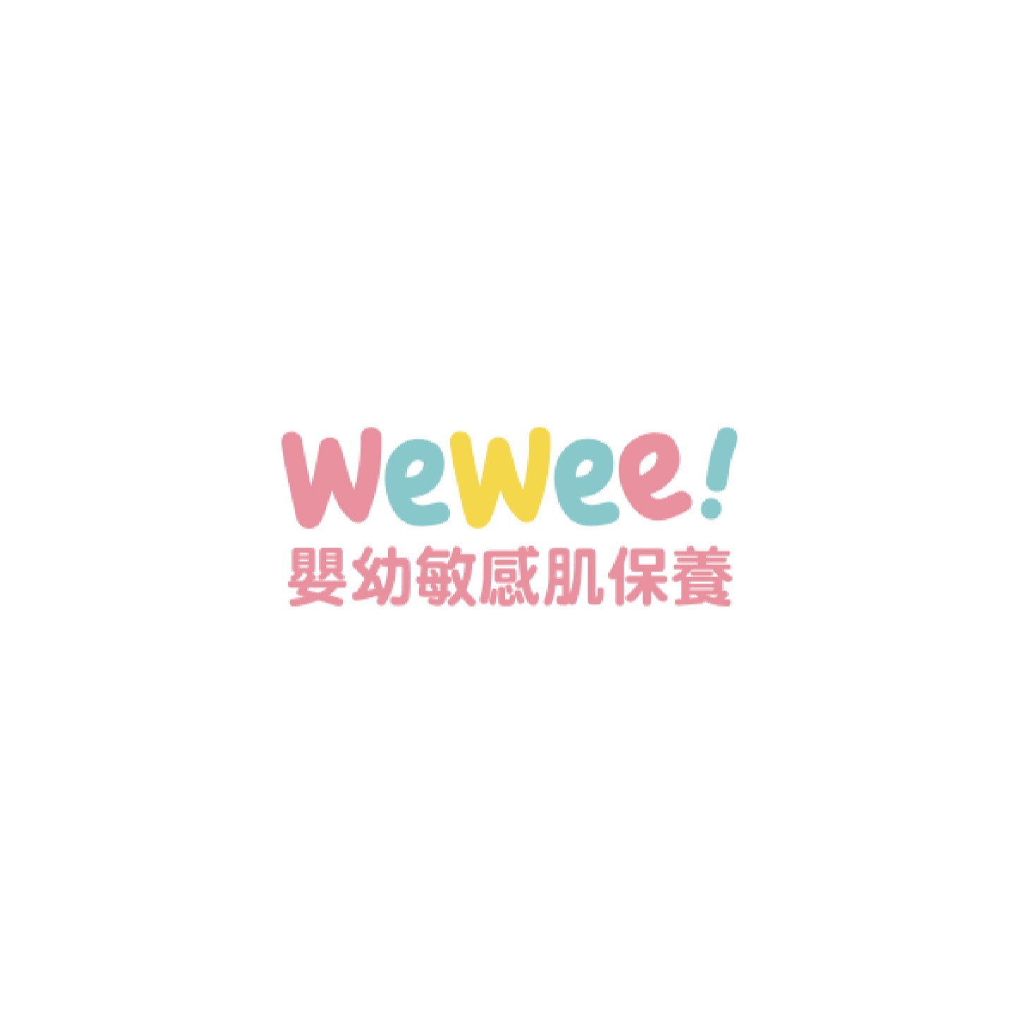 WeWee!嬰幼敏弱肌膚保養專家 X GODTLAB 美好實驗室, 線上商店 | 蝦皮購物