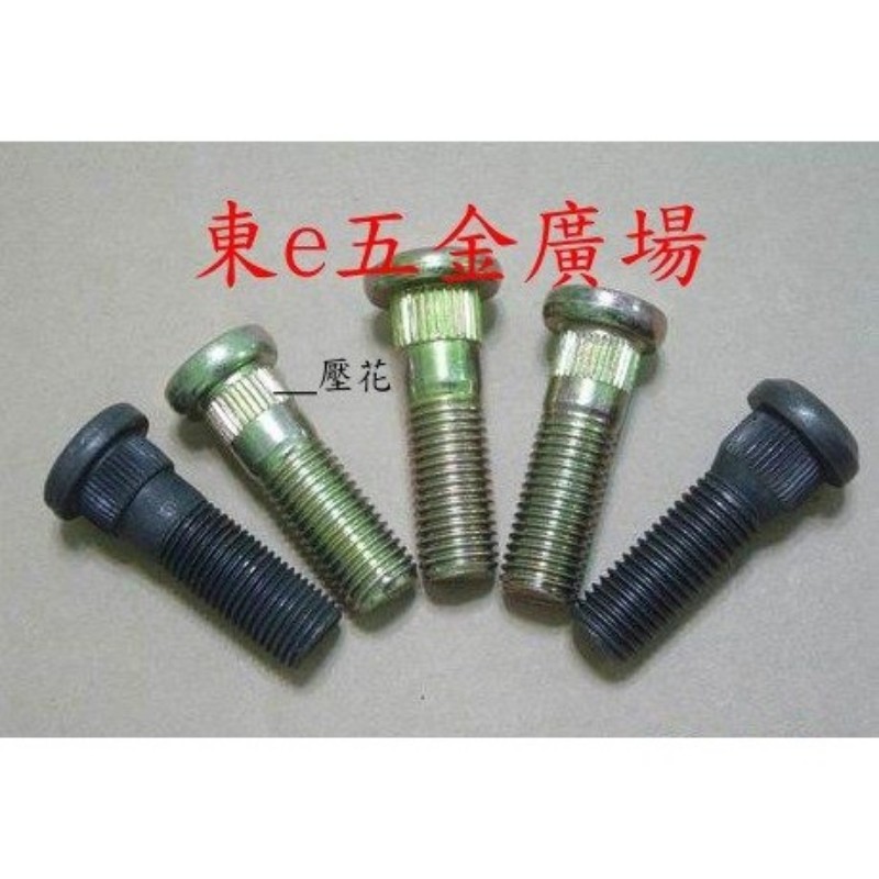 東e五金廣場 ~~~~~超商取貨付款滿1500元免運!!~~~~~, 線上商店 | 蝦皮購物