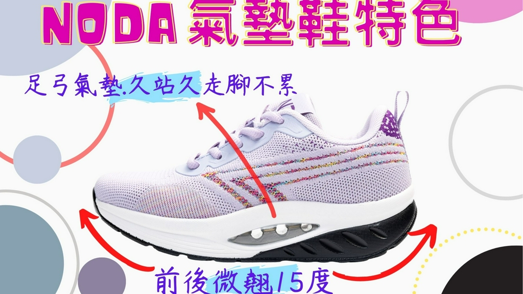 NODA-諾達健走鞋, 線上商店 | 蝦皮購物