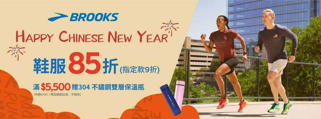 BROOKS, 官方線上商城 | 蝦皮購物