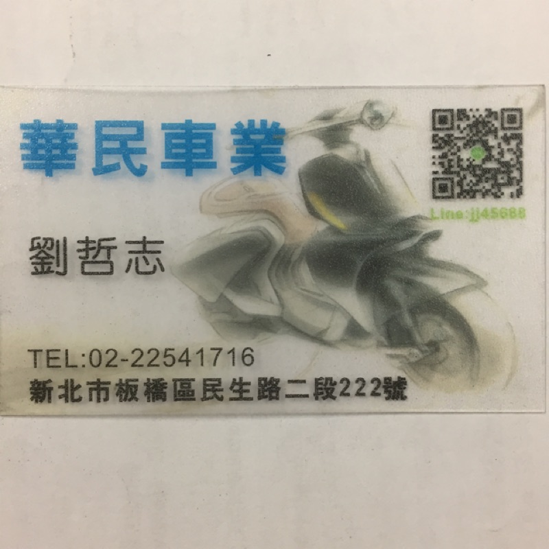 sem520, 線上商店 | 蝦皮購物