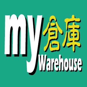 my倉庫-myWarehouse, 線上商店 | 蝦皮購物