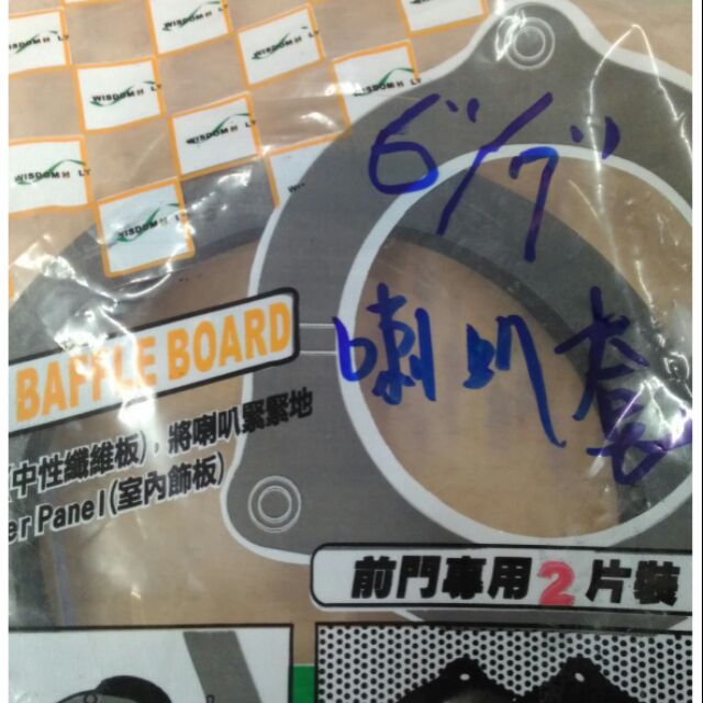 baby20999, 線上商店 | 蝦皮購物
