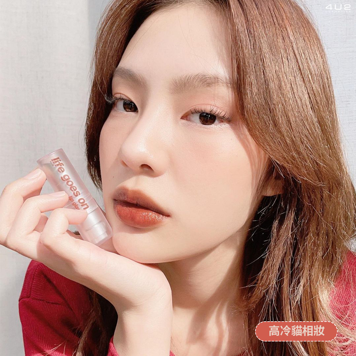 4U2官方旗艦店, 線上商店 | 蝦皮購物