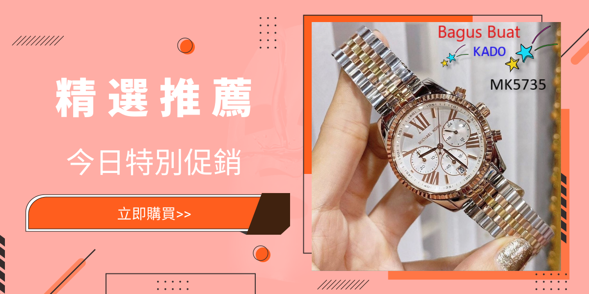 DW 嚴選錶鋪, 線上商店 | 蝦皮購物