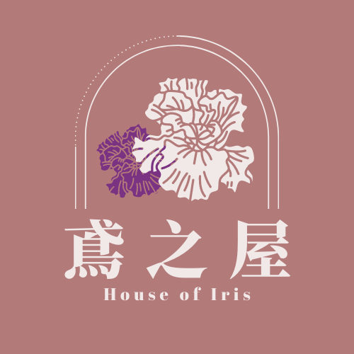 鳶之屋House of Iris, 線上商店 | 蝦皮購物