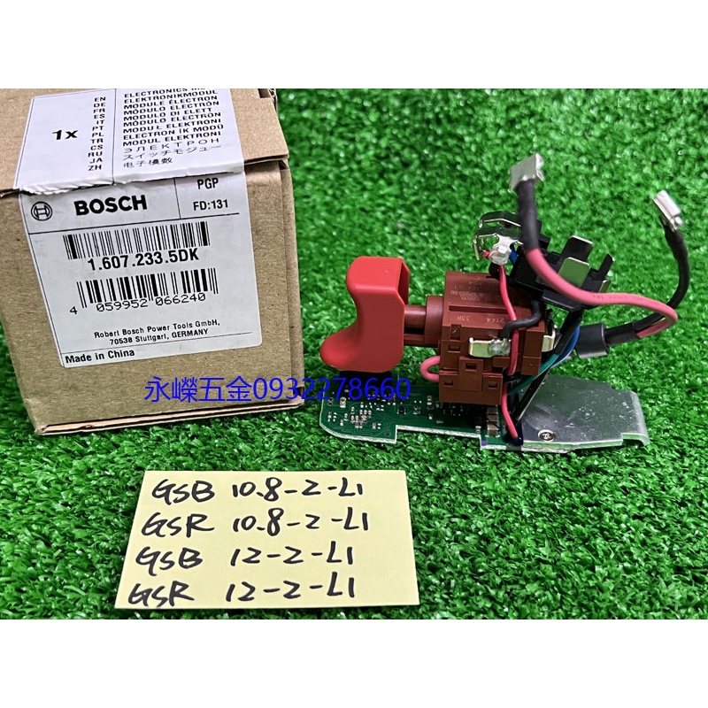 永嶸五金♾, 線上商店 | 蝦皮購物