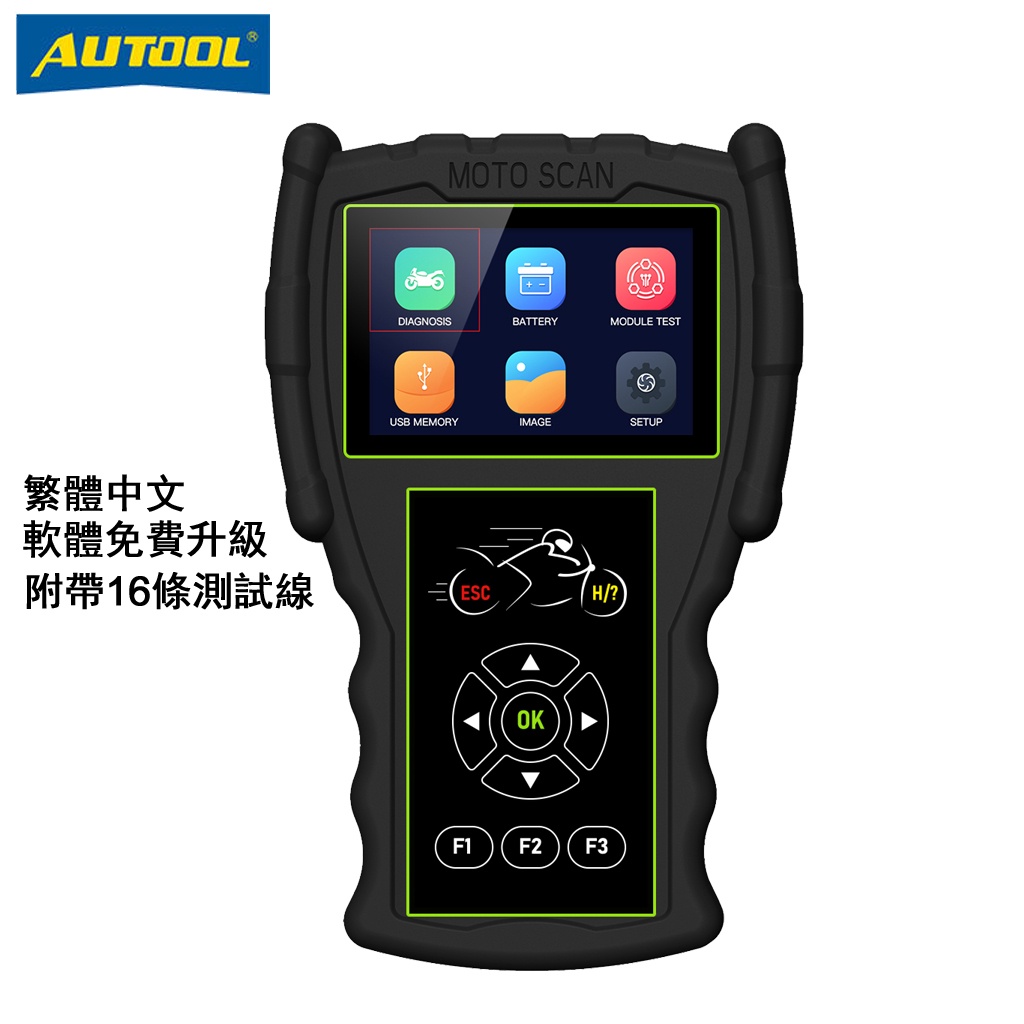 AUTOOL-OBD2 HUD 汽車檢測維修工具, 線上商店 | 蝦皮購物